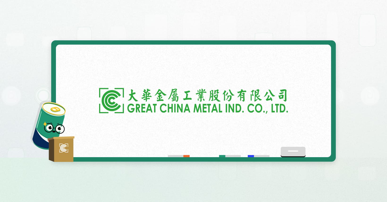 GCM — Where the Sustainable Journey of Aluminum Cans Begins | Metal ...