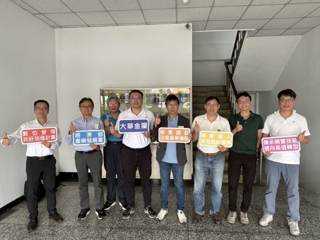 Welcome IDA Officials to Fugang Plant – Lean Management Project ...