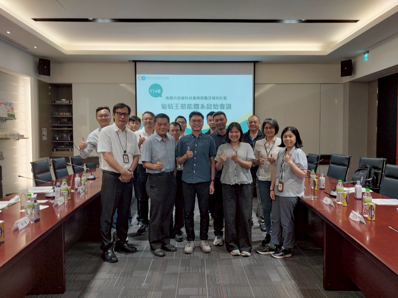 GCM Participates in the Taoyuan Factory Low-Carbon Guidance Program ...